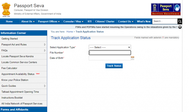 Step by Step Process for Passport Login - Kanakkupilai