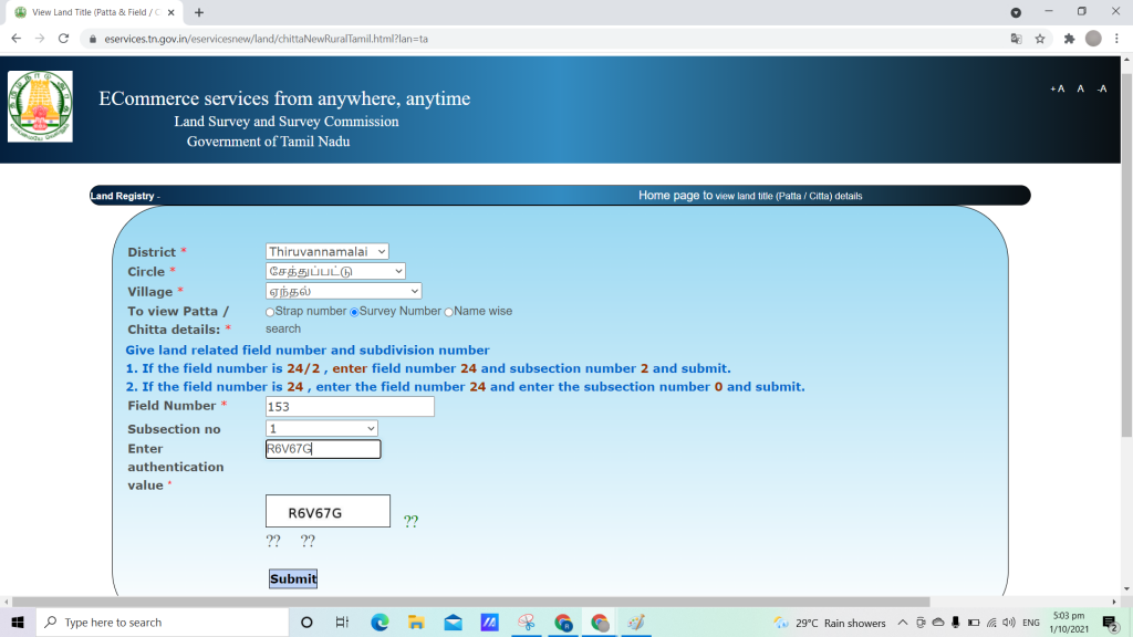 Patta Chitta - How to Apply Online, Check the status & Validity