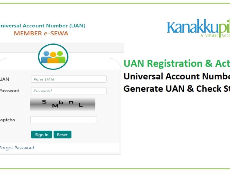 UAN Registration & Activation – EPO UAN Login, Generate UAN, Status