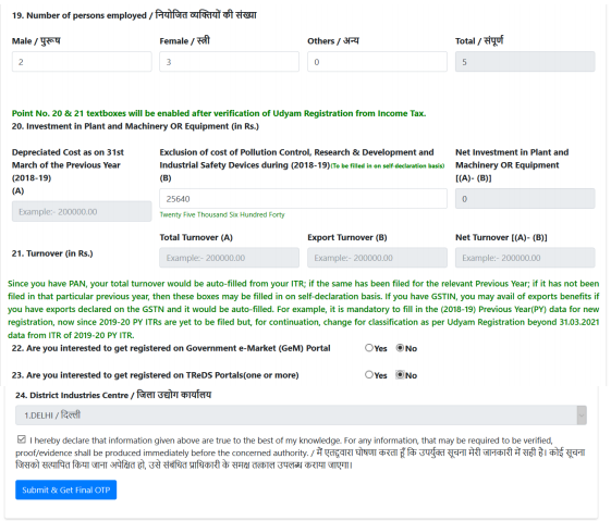 Who Can Apply for MSME Registration? - Eligibility Criteria