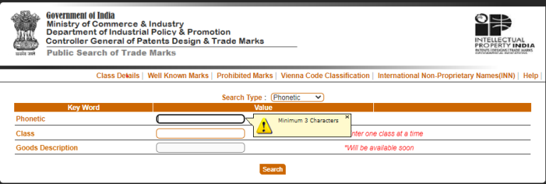 How to Conduct a Public Trademark Search and Check Status?