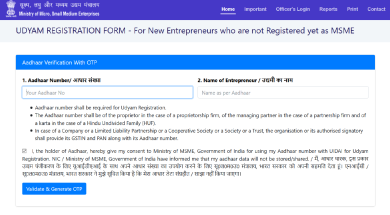 Everything About Udyam MSME Registration in India - Kanakkupillai Learn
